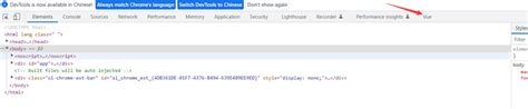 vue js devtools 前端必备插件 chrome插件屋
