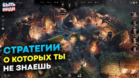 Стратегии 2023 о которых ты не знаешь Стратегии 2023 на пк YouTube