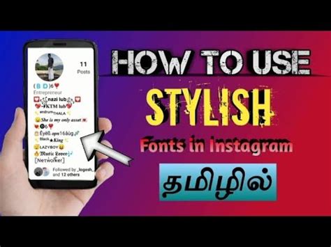 How To Use Stylish Fonts In Instagram In Tamil Stylish Fonts Info