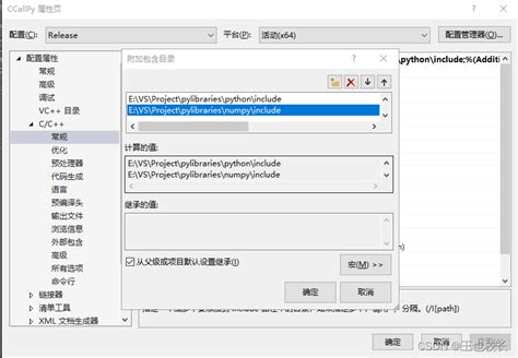 c 调用python之第三方库的引入 c 调用python第三方库 csdn博客