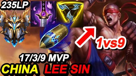 Wild Rift China Lee Sin Jungle Sovereign 235LP Rank Gameplay Build
