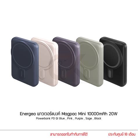 Energea Magpac Mini 10000mAh 20W Powerbank PD พาวเวอรแบงค Shopee