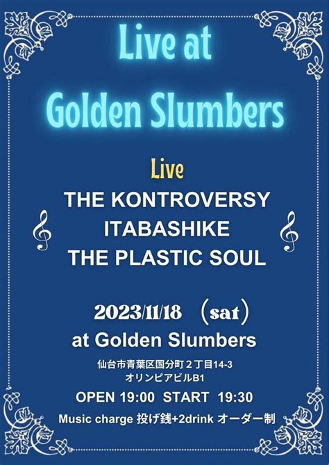 LIVE at goldenslumbers 2023 11 18 ゴールデンスランバー