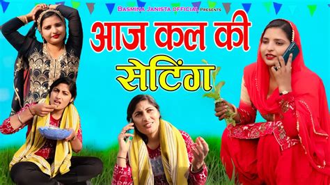 आज कल क स BasminaJanista11 HAKKUSINGARIYA YouTube