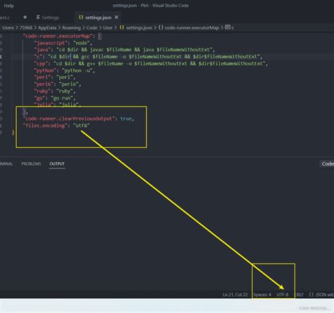 vs code 配置c语言开发环境 vscode配置c语言环境 csdn博客