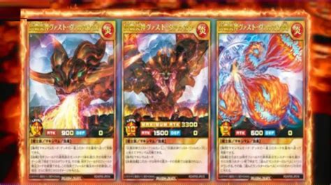 Yugioh Rush Duels Maximum Monster Hyper Engine Vast Vulcan YouTube