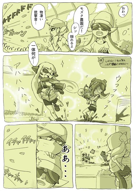 Inkling Player Character Inkling Girl Callie Marie And Takozonesu Splatoon And 1 More