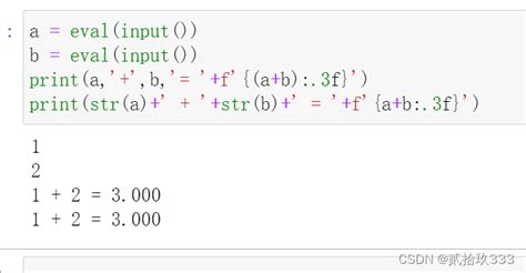 数字与字符串拼接（python） puthon数字以字符串的形式串联 csdn博客