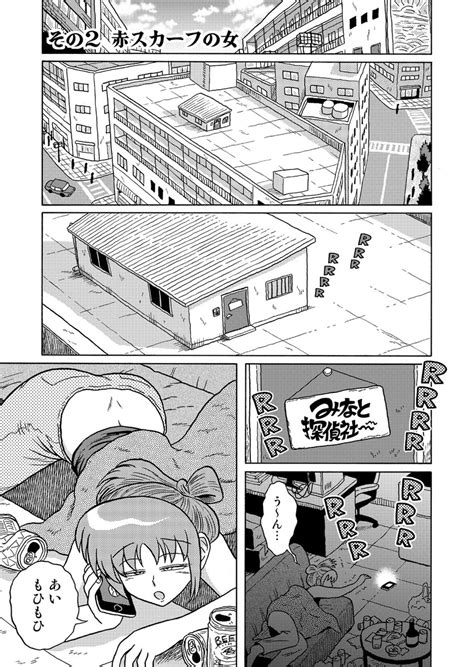 Comic Jumble On Twitter Comic Jumble