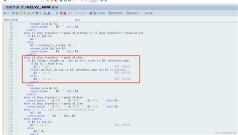 sap ui2 cl json boolean的转换问题记录 sap json 布尔值 true false csdn博客