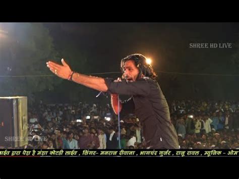Manraj Diwana