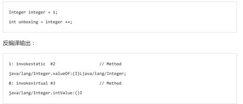 006、int和integer有什么区别 · issue i1vkdu · java技术交流 java技术提升库