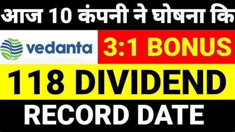 Shares Vedanta Ltd Indian Oli Declared High Dividend Bonus