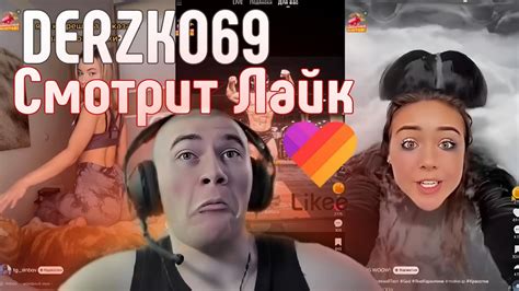 Дерзко смотрит лайк Дерзко играет в Roblox YouTube