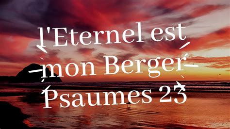 Psaume L Eternel Est Mon Berger Youtube