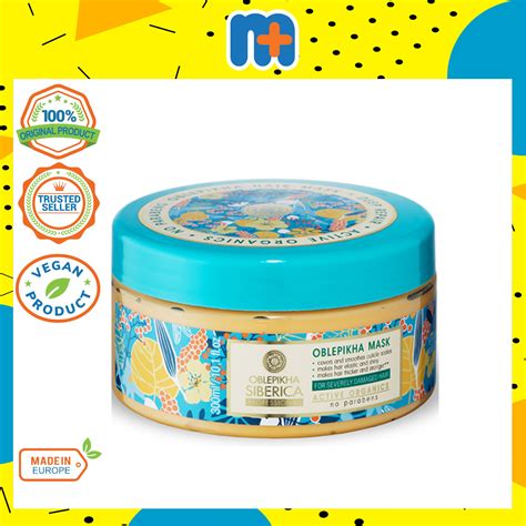 OBLEPIKHA MASK FOR SEVERELY DAMAGED HAIR 300ML