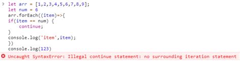 javascript foreach 方法跳出循环 js foreach跳出循环 csdn博客