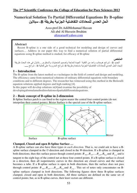 pdf numerical solution to partial differential equations by b spline