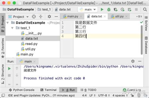 在python中按路径读取数据文件的几种方式 腾讯云开发者社区 腾讯云