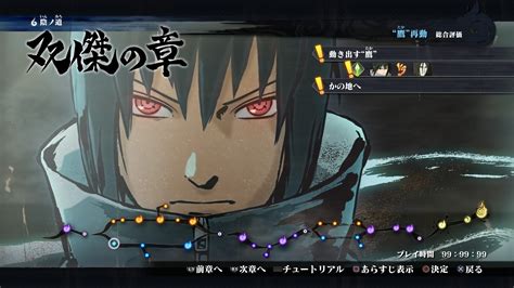 Naruto Shippuden Ultimate Ninja Storm Gameplay Fasrcomm
