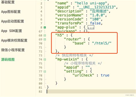 uni app 跨端开发注意事项 uniapp跨端小程序注意事项 csdn博客