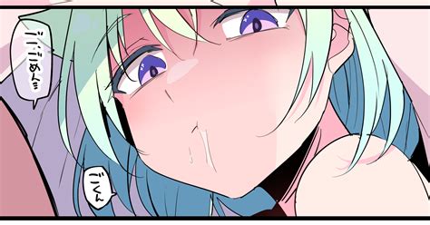 Shigure Blue Archive Drawn By Himiya Jouzu Danbooru