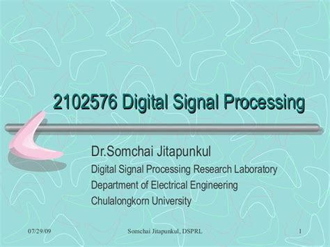 discrete time signal processing