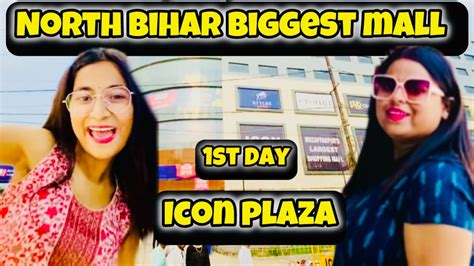 North Bihar Biggest Mall Icon Plaza Muzaffarpur Sweta Anand Vlog