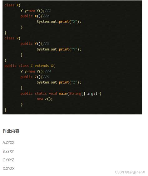 java基础学习——day13 多态 重写相当于 csdn博客