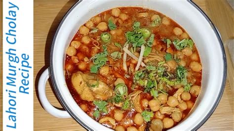 Lahori Murgh Cholay Recipe YouTube