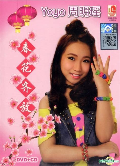 Yesasia Dvd