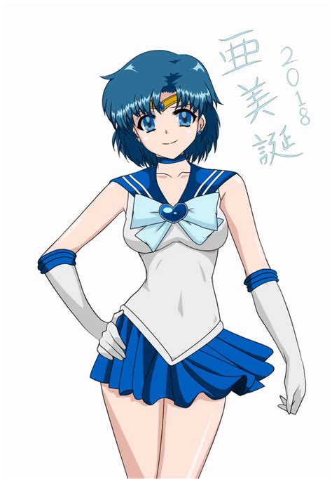Sailor Mercury Mizuno Ami Image By Cllbig Zerochan Anime