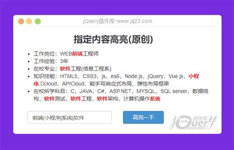 jquery插件库 黄河爱浪发布的jquery插件