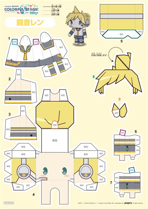 Kagamine Len Virtual Singer Project Sekai Papercraft2023 初音ミク ミク 工作