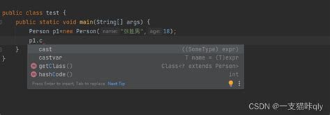 【java笔记】对深克隆和浅克隆，以及多种equals方法的理解 极客之音