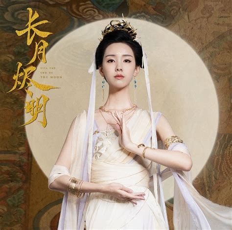 Trương Bá Chi Lâm Thanh Hà và dàn sao nữ Cbiz hóa mỹ nhân Đôn Hoàng