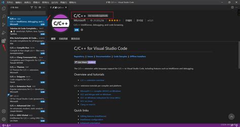 vscode c语言环境搭建 vscode文件自动配置 csdn博客