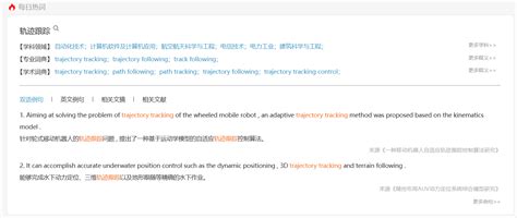 会计外文文献及翻译？ 知乎