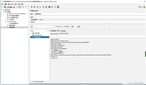 jmeter连接mysql数据库操作步骤步骤 老铁说测试的博客 csdn博客 jmeter连接mysql数据库