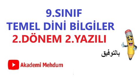 9 SINIF TEMEL DİNİ BİLGİLER 2 DÖNEM 2 YAZILI YouTube