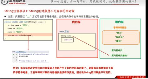 java周周总结4 csdn博客