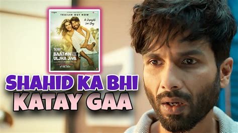 Teri Baaton Mein Aisa Uljha Jiya Trailer REVIEW Shahid Kapoor