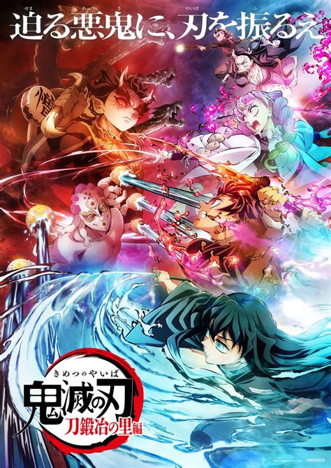 Kudasai on Twitter Tras la emisión de su séptimo episodio se ha