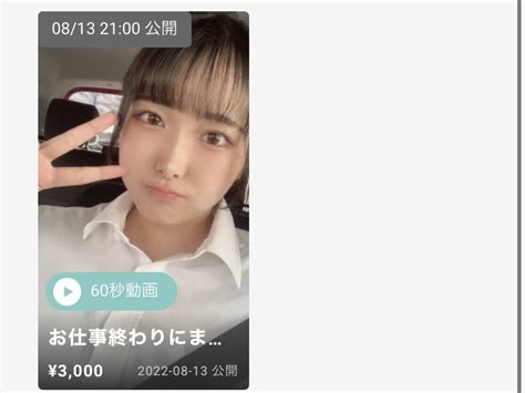 細川まりな 9 18 近代麻雀 8 27 9 11 24東京撮影会 on Twitter 販売開始しました 購入してくれる人のためにまだ