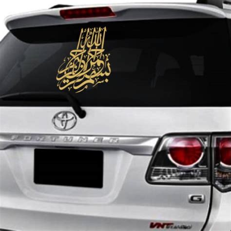 Jual Stiker Cutting Kaca Stiker Bismillah Stiker Mobil Kaligrafi
