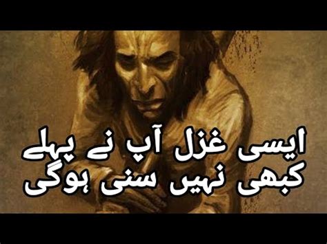 Jaun Elia Best Poetry Collection Top Best Poet Amd His Poestry Jaun