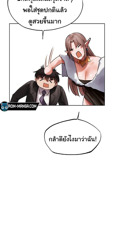 Milf Hunter From Another World 25 Manhwa Thai