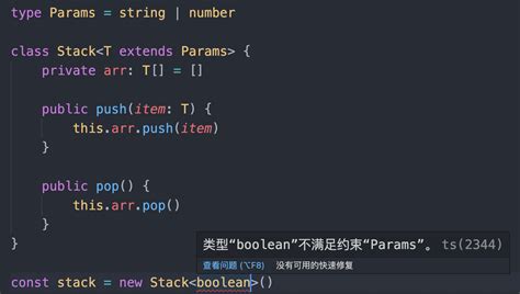 typescript 泛型的介绍和应用场景 大前端