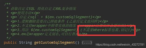 mybatis plus——以xml方式使用 wrapper 自定义sql时idea错误[ expected got ‘ {‘]解决方案 cross for