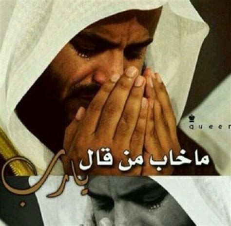sarona naughty on Twitter اللهم في هذه الساعه أرزق كل منا أضعاف